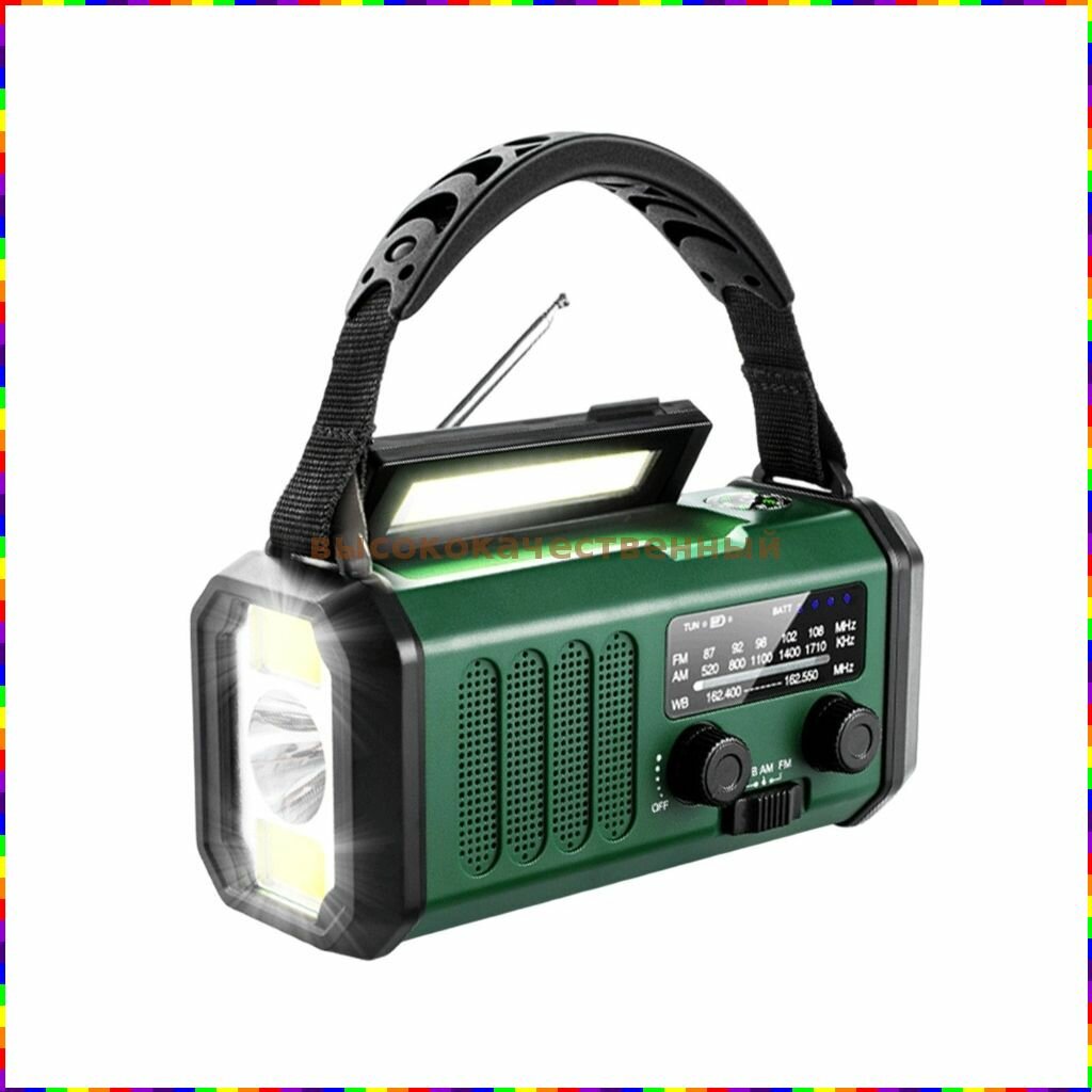 AM FM аварийное радио с ручной зарядкой, 10000mAh, оповещения о погоде, фонари, лампа для чтения, зарядка телефона, Зеленый - Американская версия
