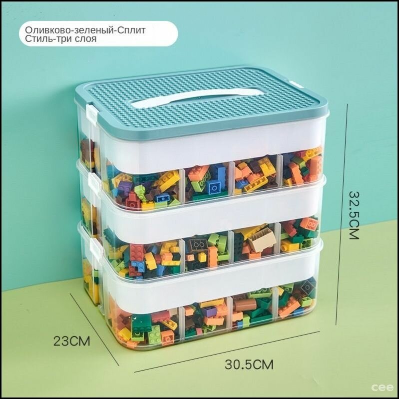 Эксклюзивный контейнер для сортировки и организации деталей лего с мелкими гранулами