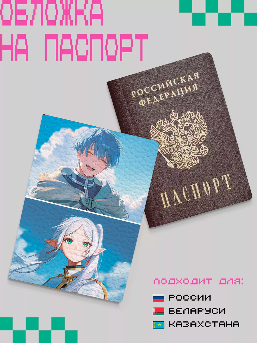 Обложка ZEKEKS