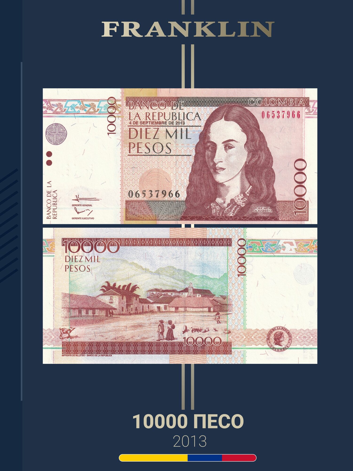 Банкнота Колумбия 10000 песо 2013 год Uncirculated (UNC) Pick 453q