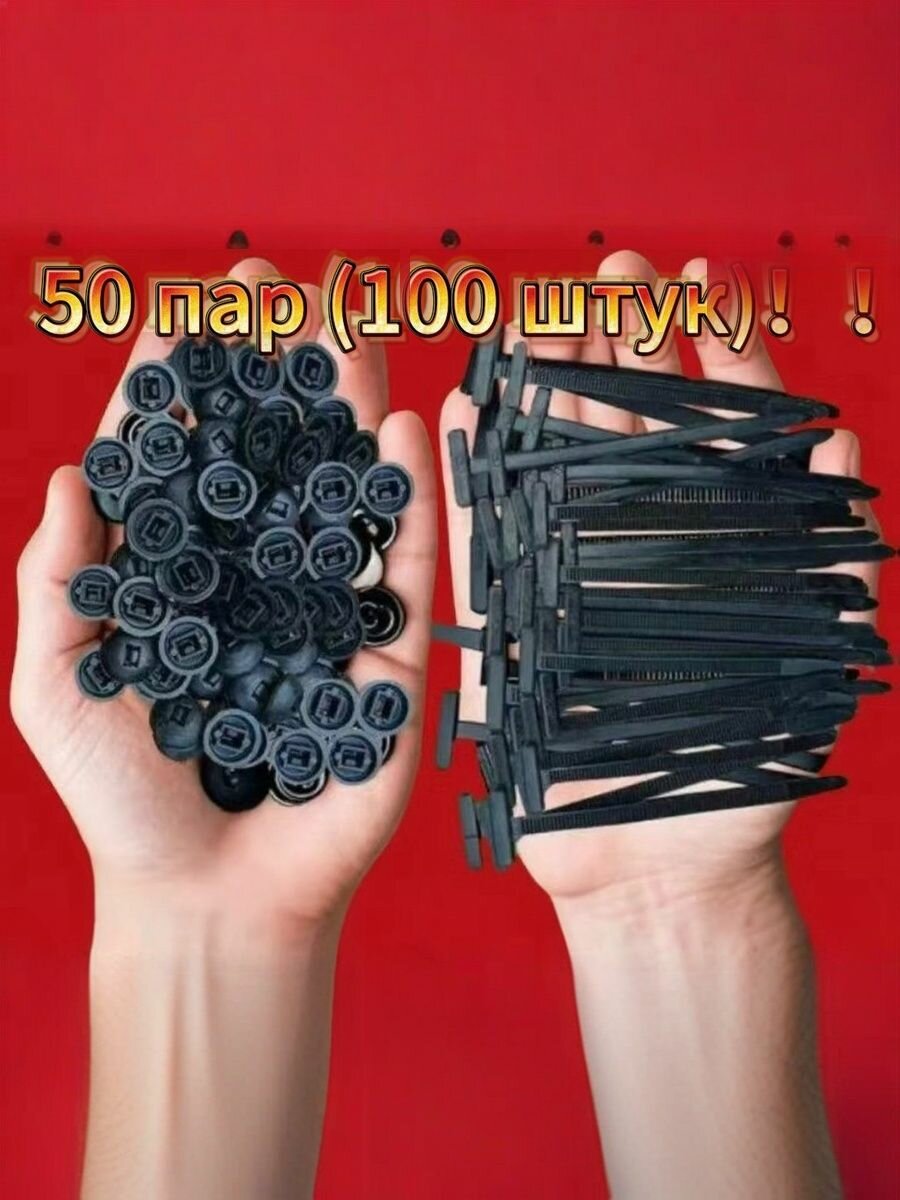 Многофункциональная автомобильная пряжка для стяжки кабеля через сердечный гвоздь (универсальная пряжка)