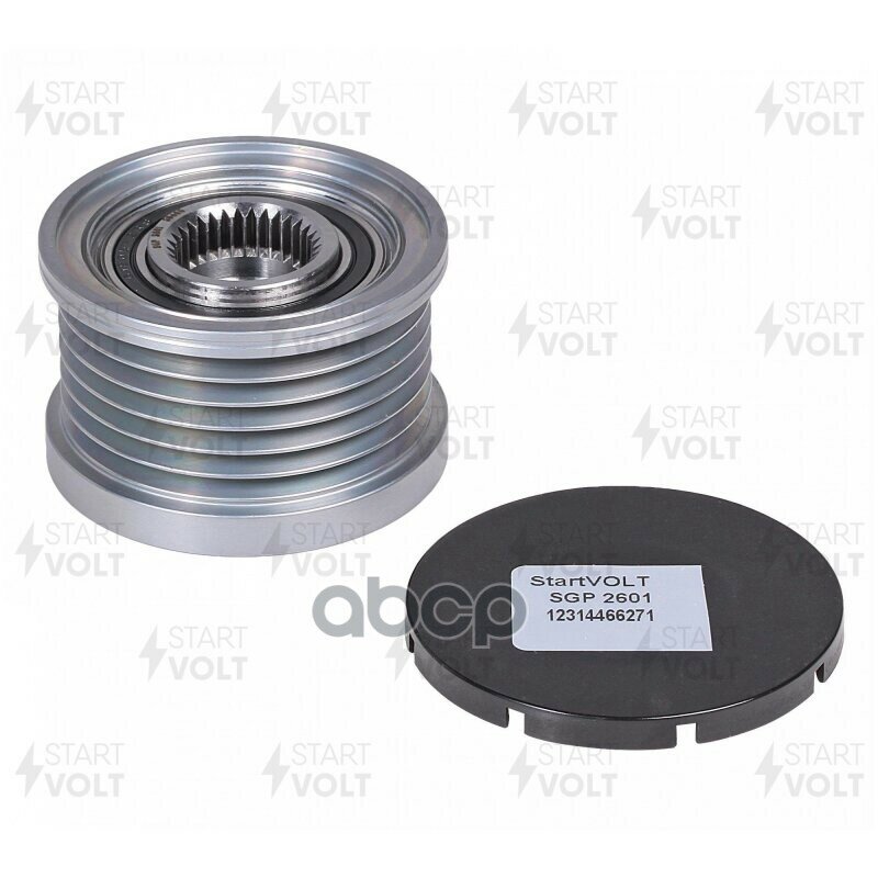 Шкив генератора BMW 3 (E46), 5 (E60) 1.6i 1.8i 2.0i тип Bosch с обгонной муфтой STARTVOLT арт. SGP2601