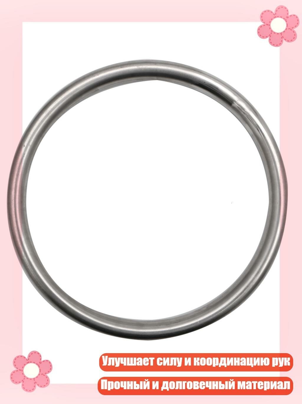 Кольцо для чи сау, 9 дюймов