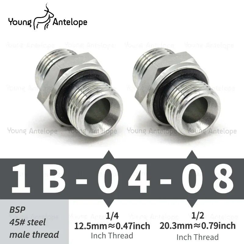 Гидравлические фитинги переходники углеродистая сталь 1/8"-1/2" BSP на метрическую резьбу 1l4-1l2