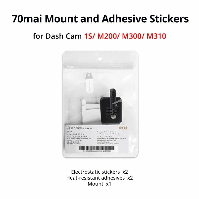 Набор инструментов для крепления и наклеек 70mai для видеорегистратора 70mai Dash Cam T800/X800/A810/A510/A800S/A500S/1S/M300/M200