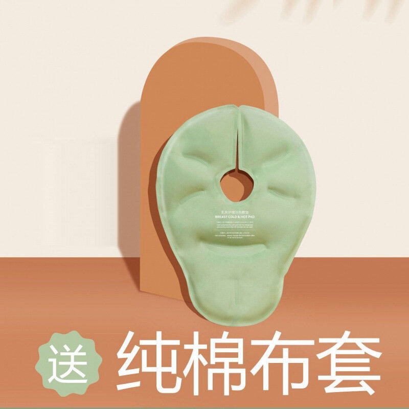 Холодный и горячий компресс для груди, горячий компресс для груди, артефакт для облегчения заложенности молочных протоков при беременности YH
