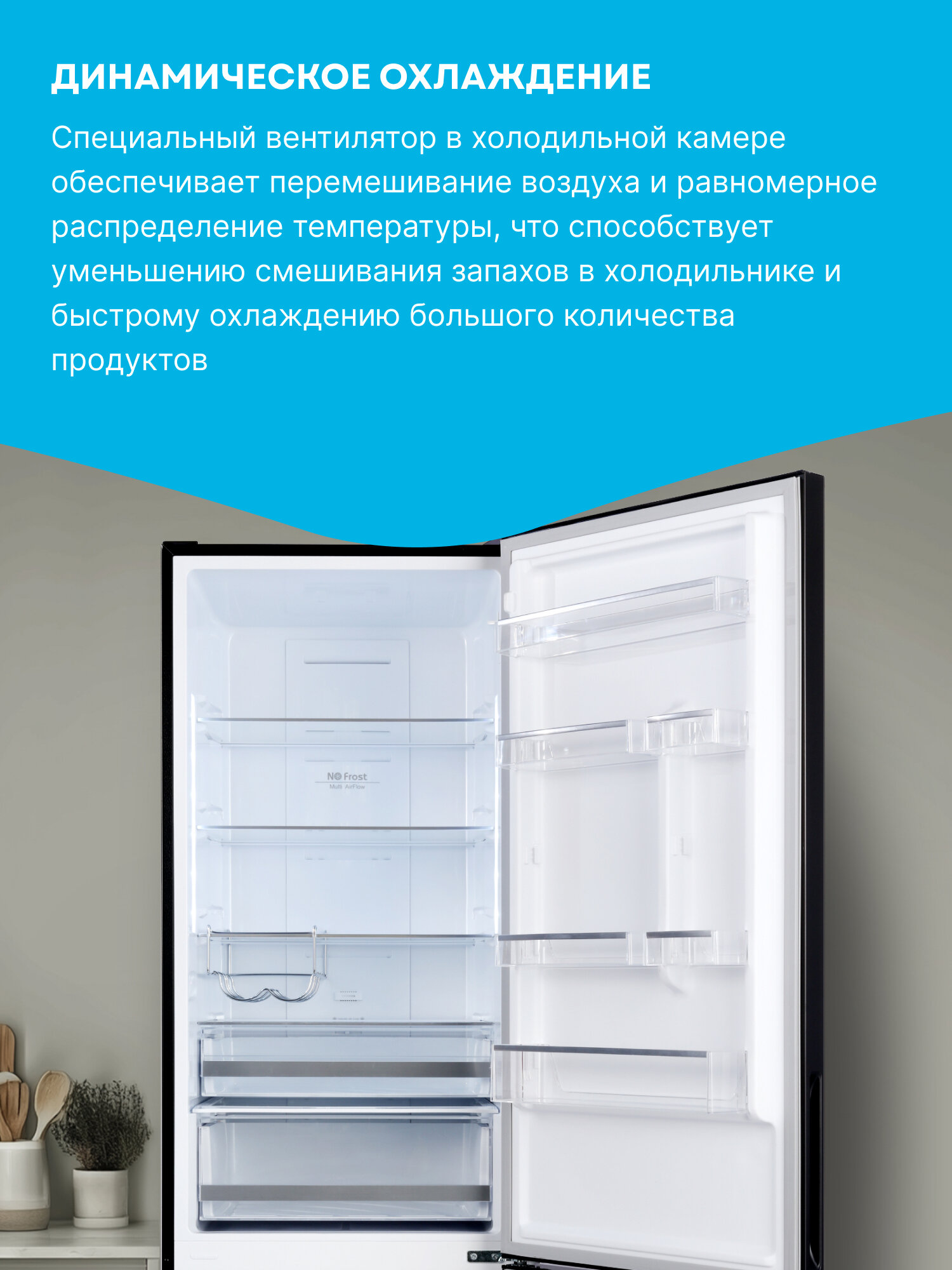 Холодильник двухкамерный Korting KNFC 62370 N ширина 59.5 см, объем 351 л, No Frost, A+, черный — фото 1