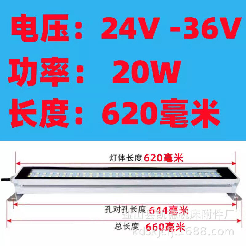 Металлический светодиодный светильник для станков, водонепроницаемый, маслостойкий, взрывозащищенный, флуоресцентный освещение для ЧПУ, токарный станок 220В 24В, три-защитный свет