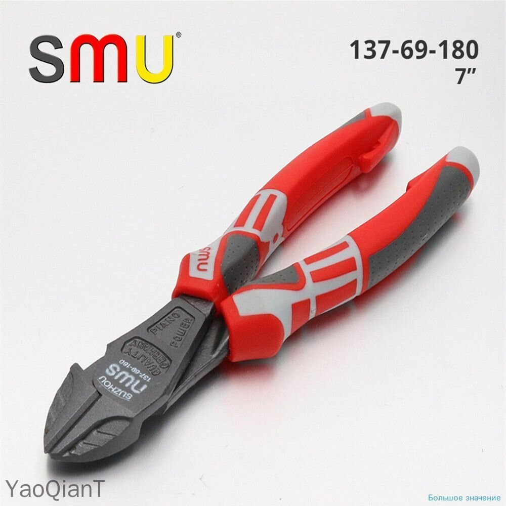 Бокорезы силовые 180мм NWS, Германия