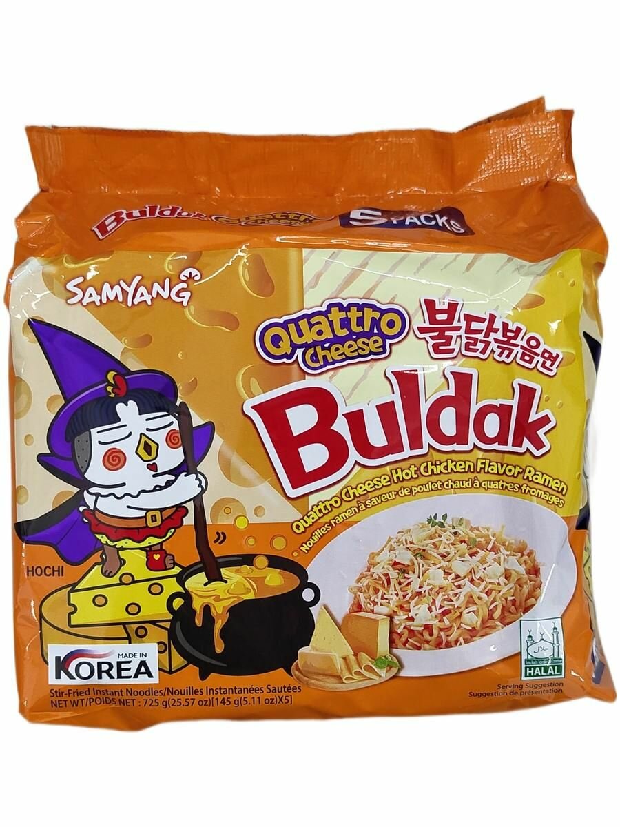 Лапша Рамен острая со вкусом 4 сыра Бульдак Buldak SamYang Quattro Cheese Корея 145г, 5 штук