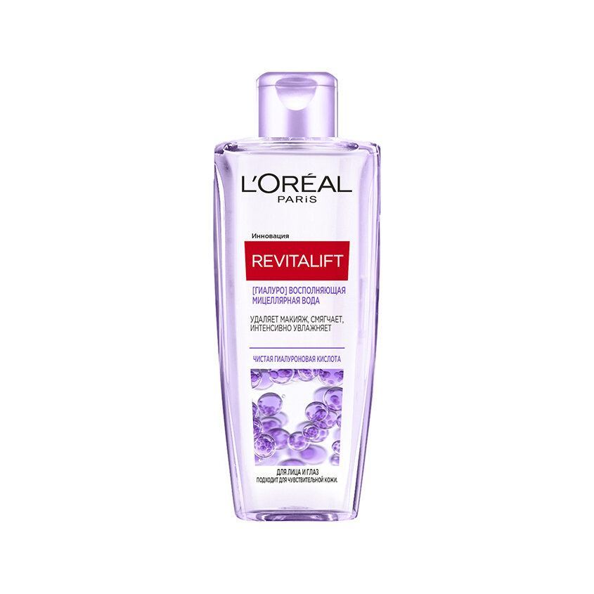 Мицеллярная вода LOREAL `REVITALIFT` с гиалуроновой кислотой 200 мл
