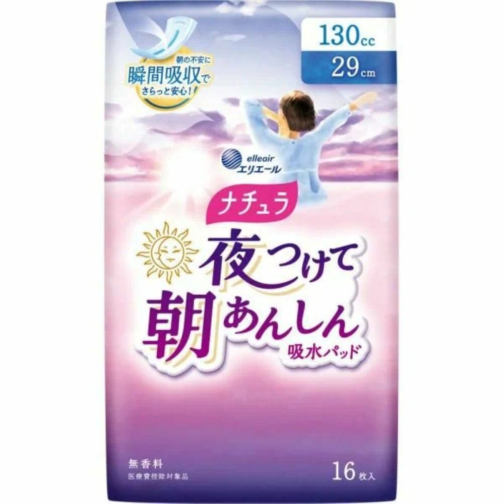 Супервпитывающие ночные гигиенические прокладки Daio Natura Super+, с мягкой поверхностью, 29 см, 130 мл, 16 шт