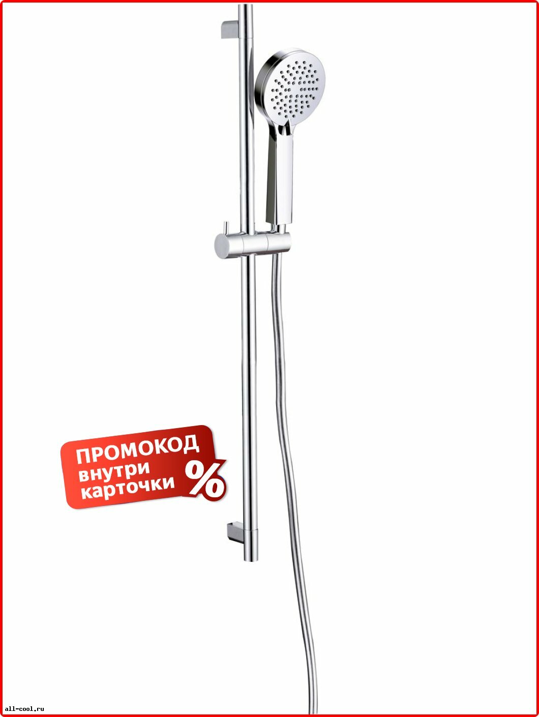 Душевой гарнитур Allen Brau Vitale 4,7x11,4x80, нержавеющая сталь-пластик-ПВХ, серебристый