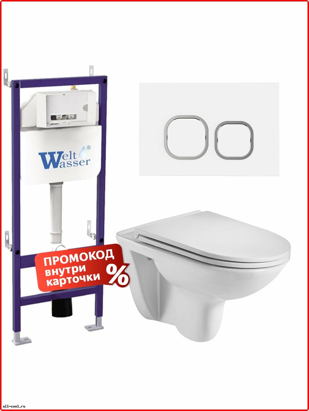 Комплект унитаза с инсталляцией WELTWASSER Gennarino 53x35,5x36, фаянс, овальная, подвесной, микролифт, антивсплеск, безободковый, горизонтальное (в стену), белый