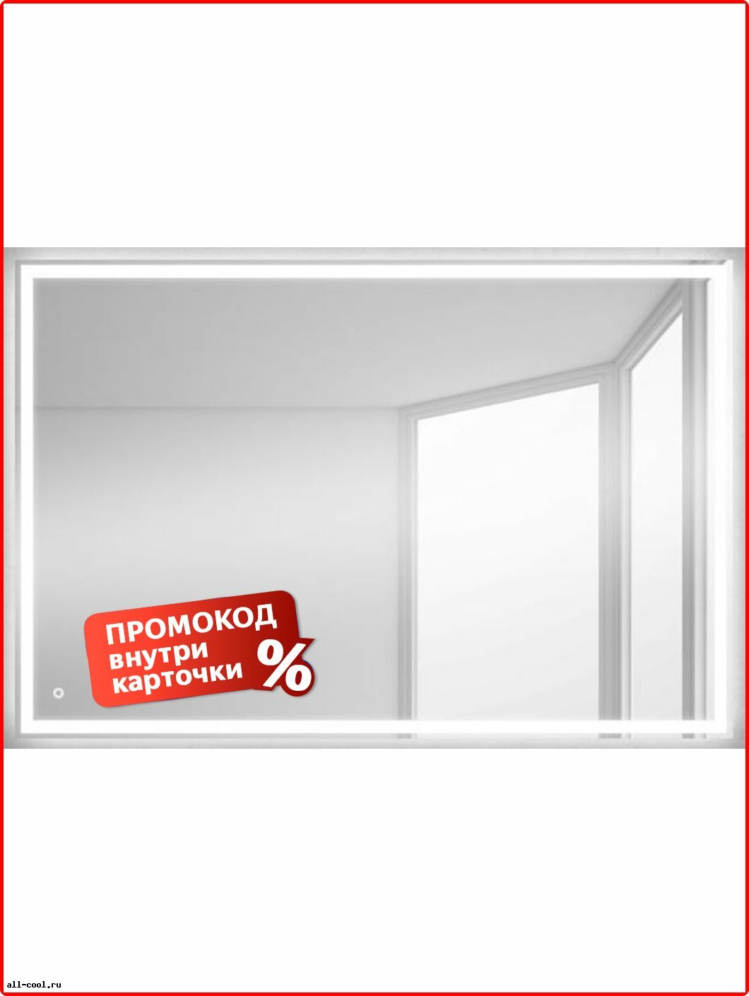 Зеркало для ванной BelBagno Tonino 120x80x3, подвесной, прямоугольная, подсветка, сенсорное управление