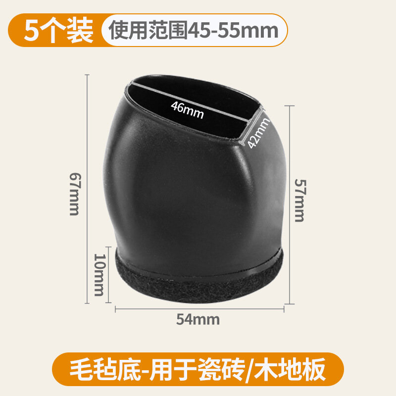 Крепление для колесиков стула, универсальное колесо, противоскользящий коврик, офисный стул, поворотный стул, крепление для колесиков компьютерного стула