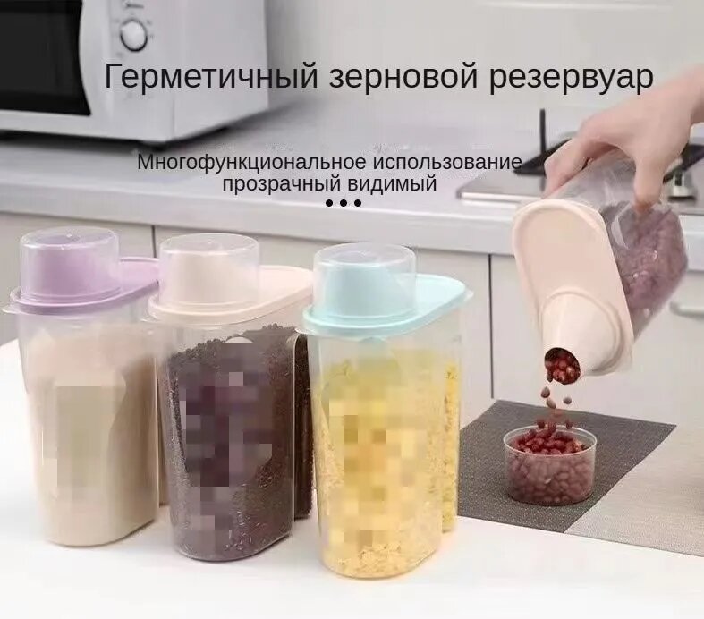 Контейнер для корма — фото 1