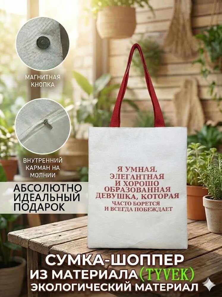 Сумка для мамы, ридикюль