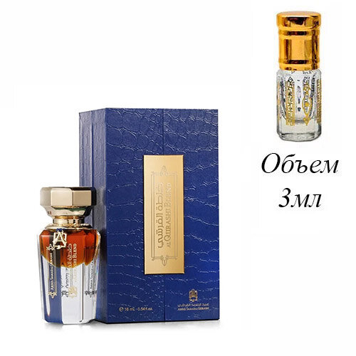 Масляные духи по мотивам Abdul Samad Al Qurashi Qurashi Blend Сharme D"Orient - 3мл / Духи женские /