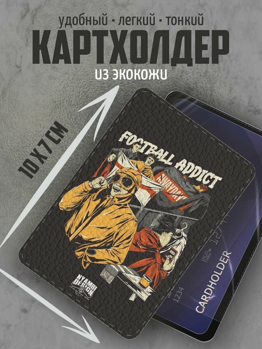 Карта-блокиратор сигнала