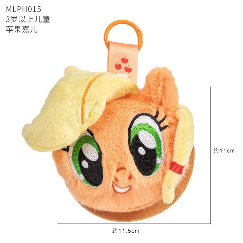 Кошелек-фигурa My Little Pony Твайлайт Спаркл