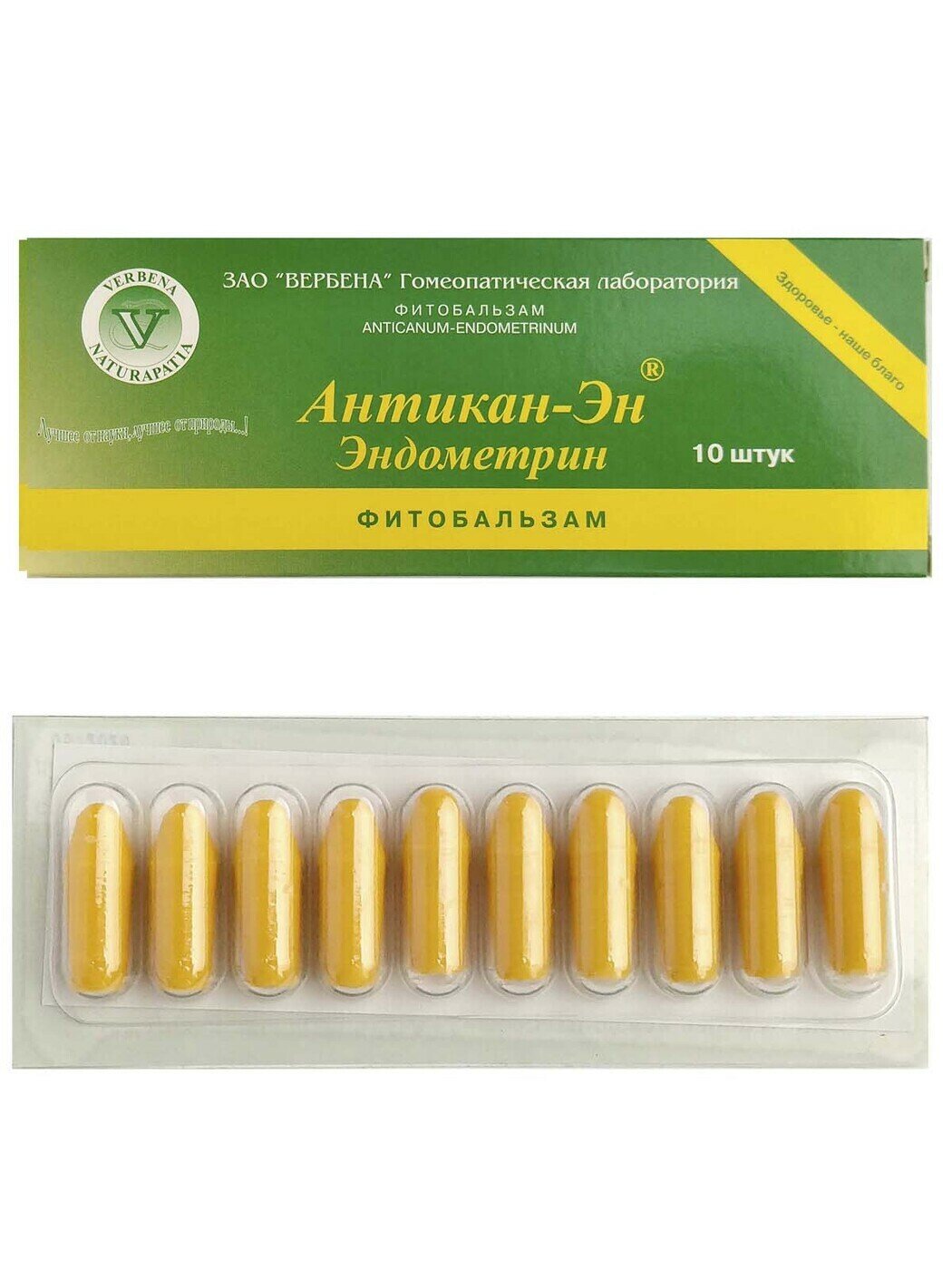 Вербена Антикан Эн /эндометрин/ фитобальзам