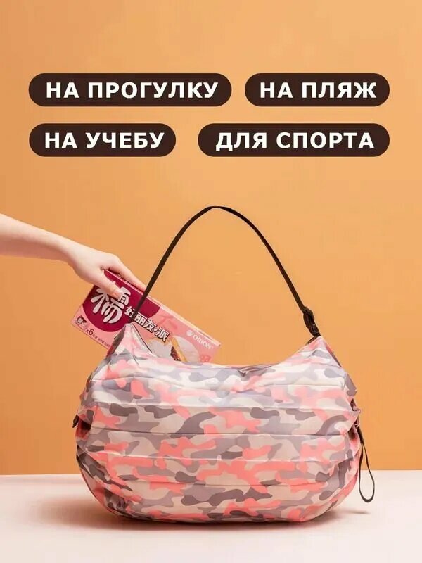 Сумка , 34х40, розовый — фото 1