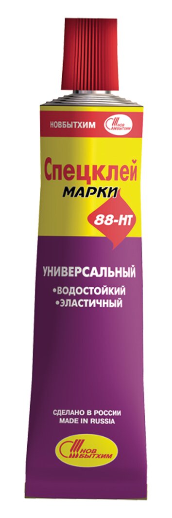Клей 88 - НТ 120 мл, Новбытхим