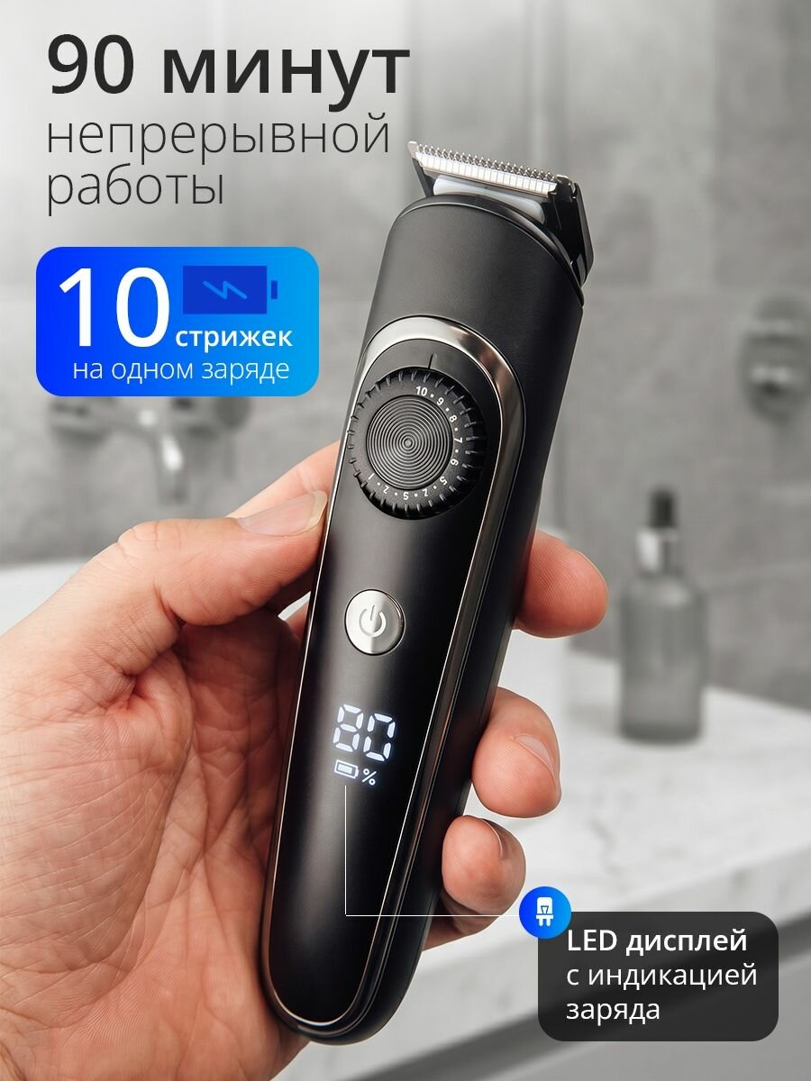 Машинка для стрижки волос профессиональная с насадками беспроводная 20 в 1