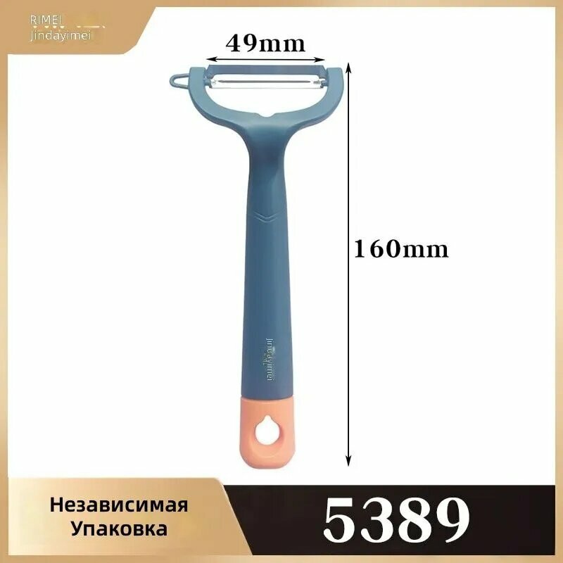Складной фруктовый нож Rimei, оранжевый