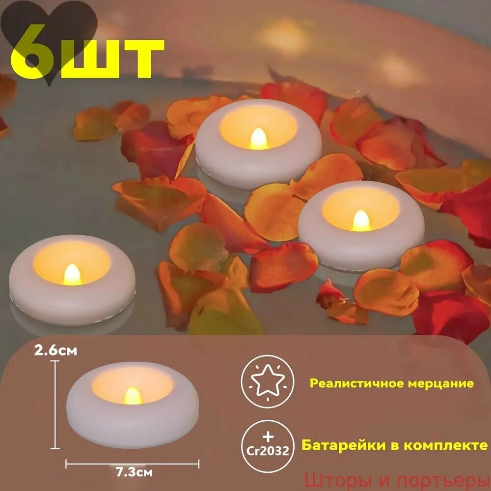 Свеча "Без отдушки", 2.6 см х 7.3 см, 6 шт