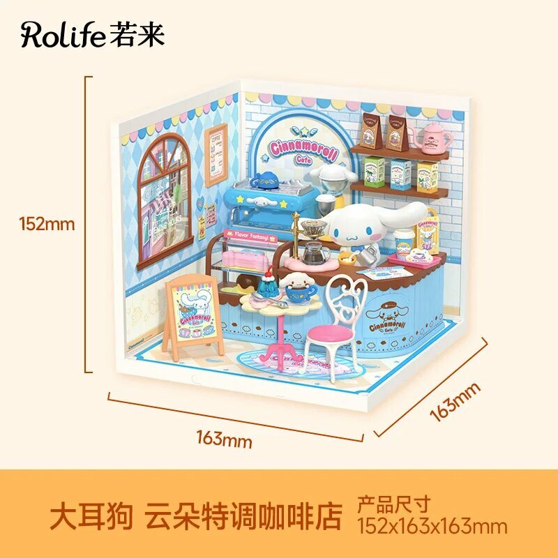 Rolife Кафе Cinnamoroll Hello Kitty
