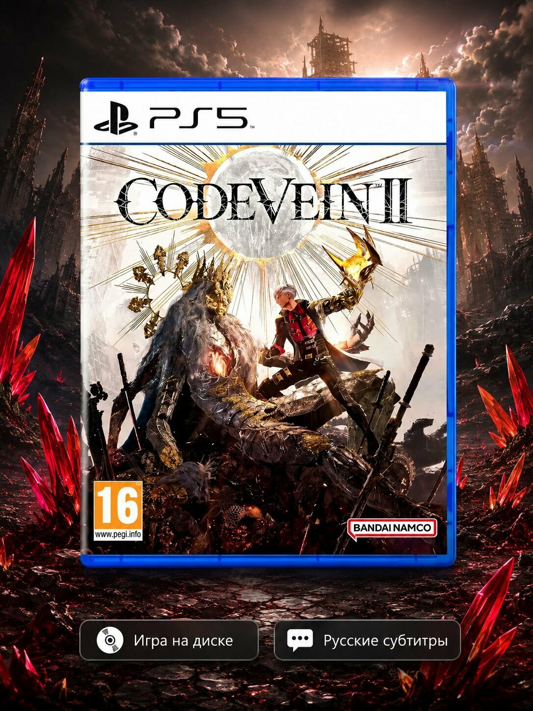 Игра Code Vein II (PlayStation 5, Русские субтитры)