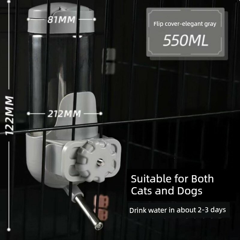 Висячий водный бачок для собак с крышкой, 550 мл, серый цвет, фильтрованная вода