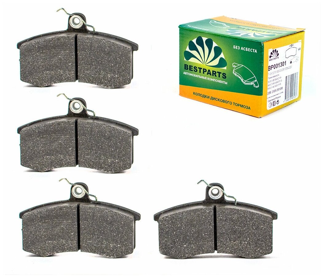 Колодки тормозные 2108-099 передние BESTPARTS BP001301