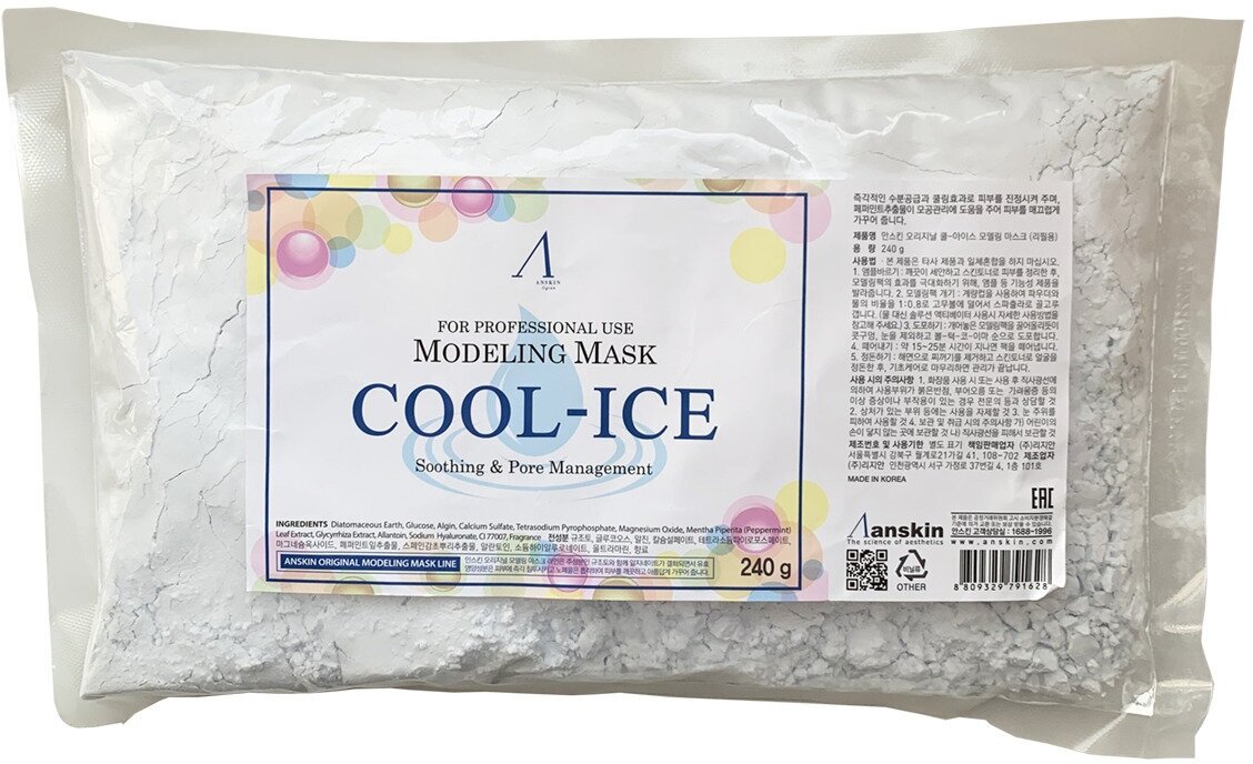 Охлаждающая альгинатная маска с успокаивающим эффектом (пакет) Anskin Original Cool-Ice Modeling Mask / Refill (240 гр)