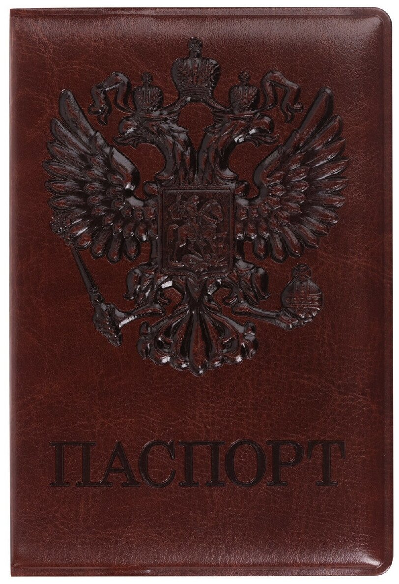 Обложка для паспорта