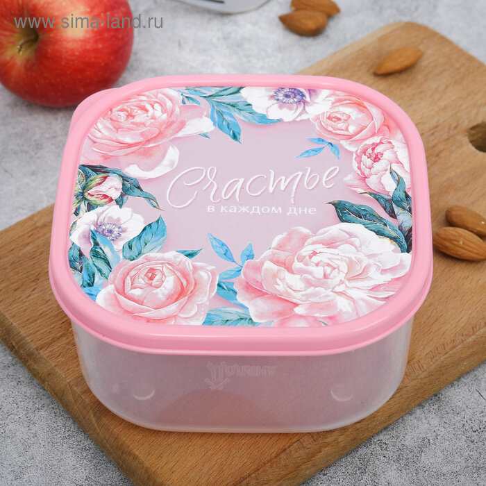 Ланч - бокс квадратный «Счастье в каждом дне», 700 мл