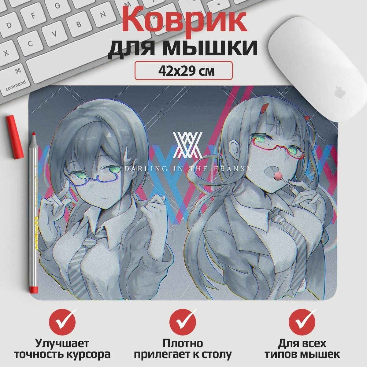 Коврик для мыши Милый во Франксе - Zero two и Ичиго 42*29 см. Арт. KOW0944