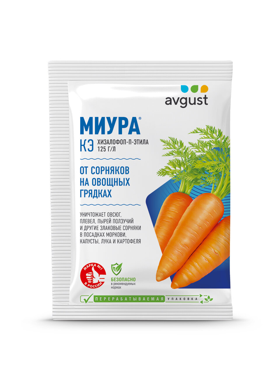 Миура, гербицид для овощных культур (4мл)