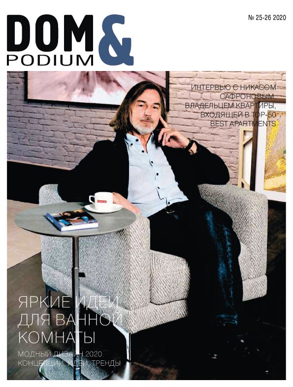 DOM&Podium 25-26 2020