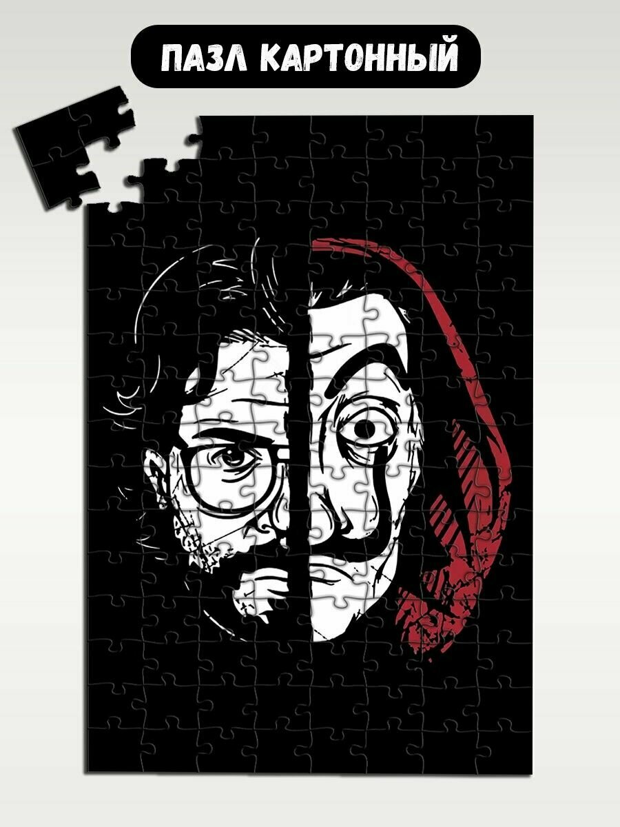 Пазл картонный А4: модель Сериал Бумажный Дом - 2087