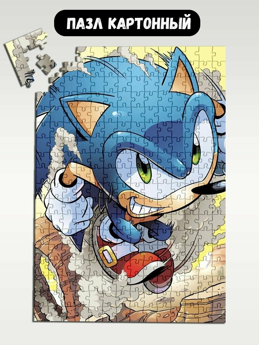 Пазл картонный А3: модель Игра Соник Sonic Синий Ёж - 1332