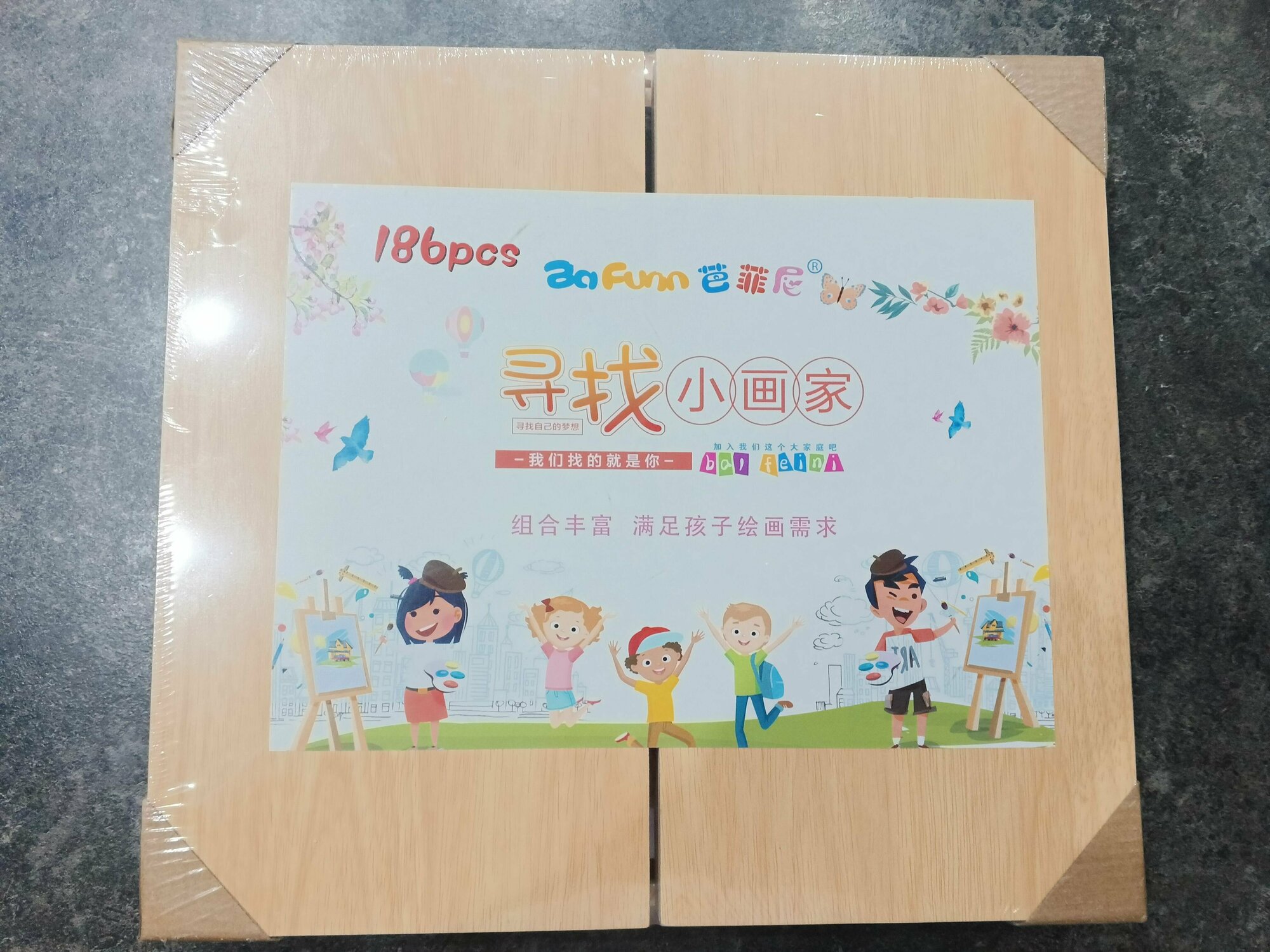 Подарочный набор для рисования, в деревянном чемодане, 186 предметов