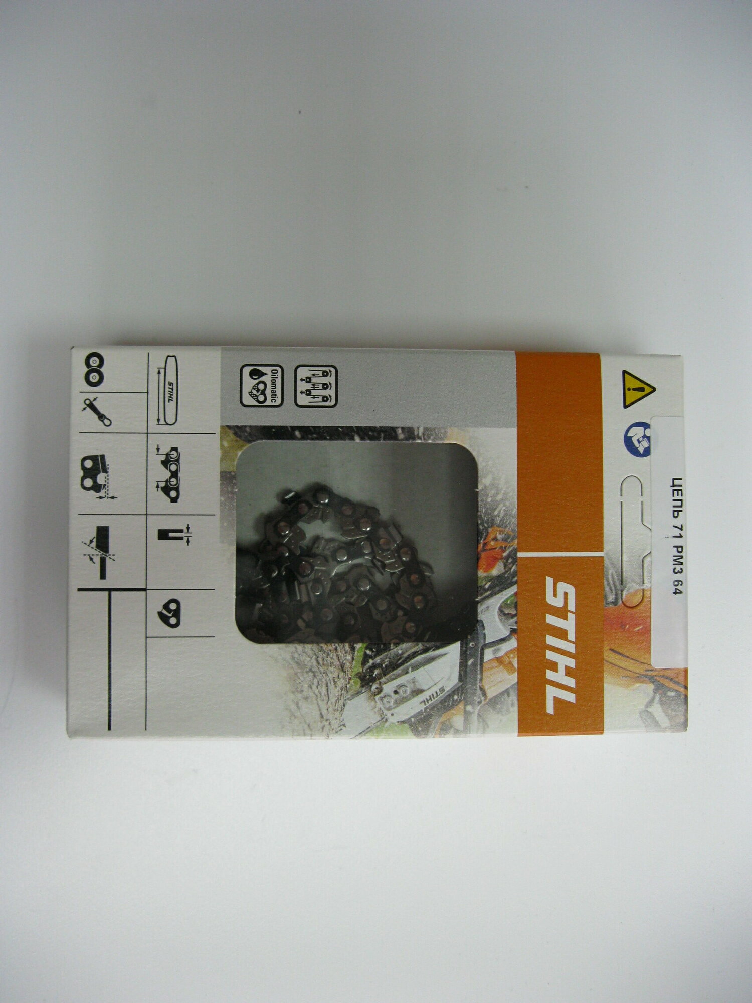Цепь STIHL 71 PM3 64 Шаг 1/4P" Паз 1,1 мм.