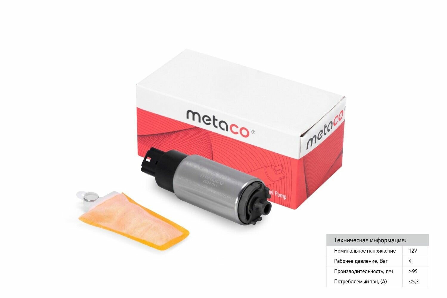 Насос топливный электрический, 6924-011