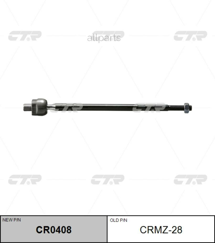CTR CR0408 Тяга рулевого управления Mazda 323 BHALP 94- CR0408