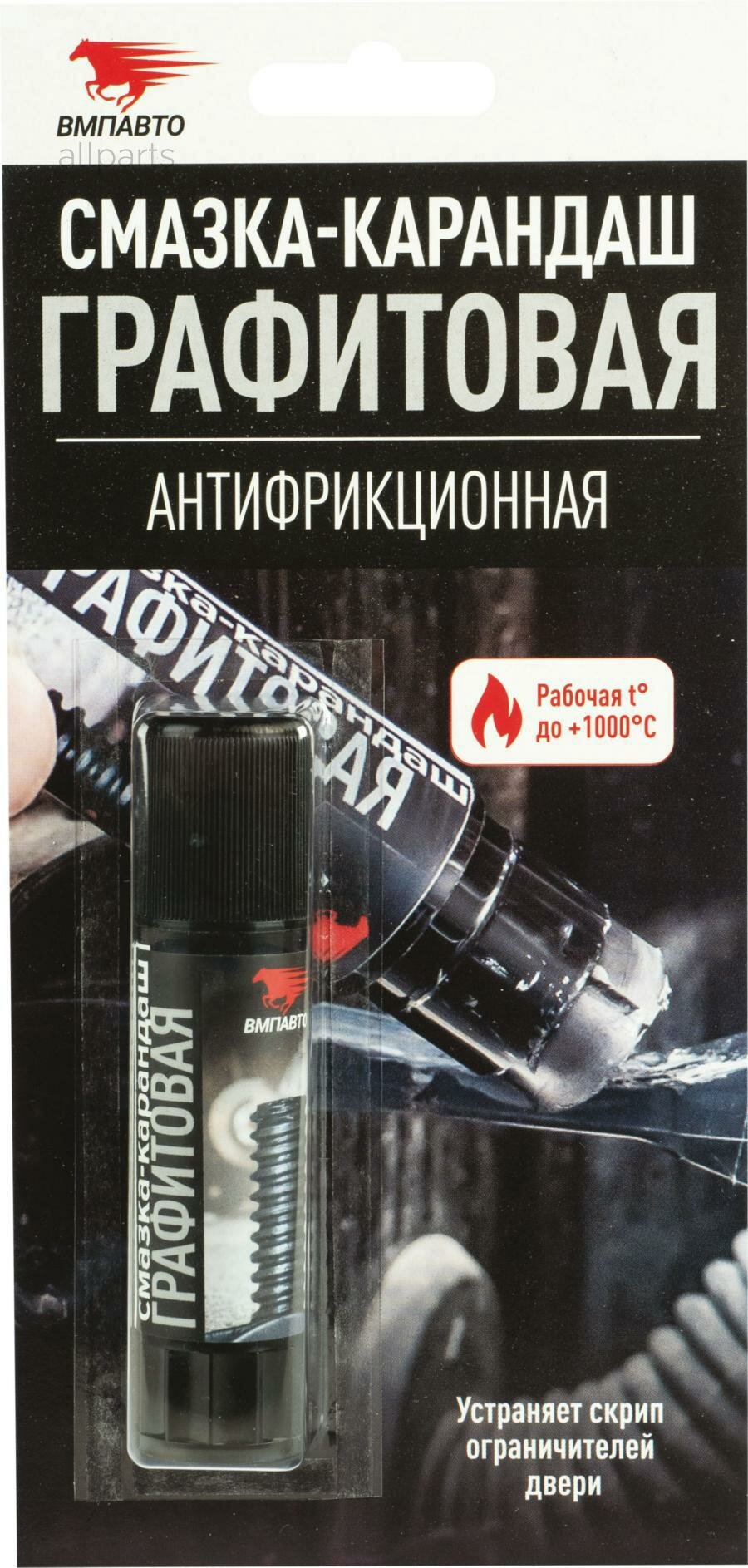 VMPAUTO 8504 Смазка-карандаш Графитовая антифрикционная блистер 16 гр.