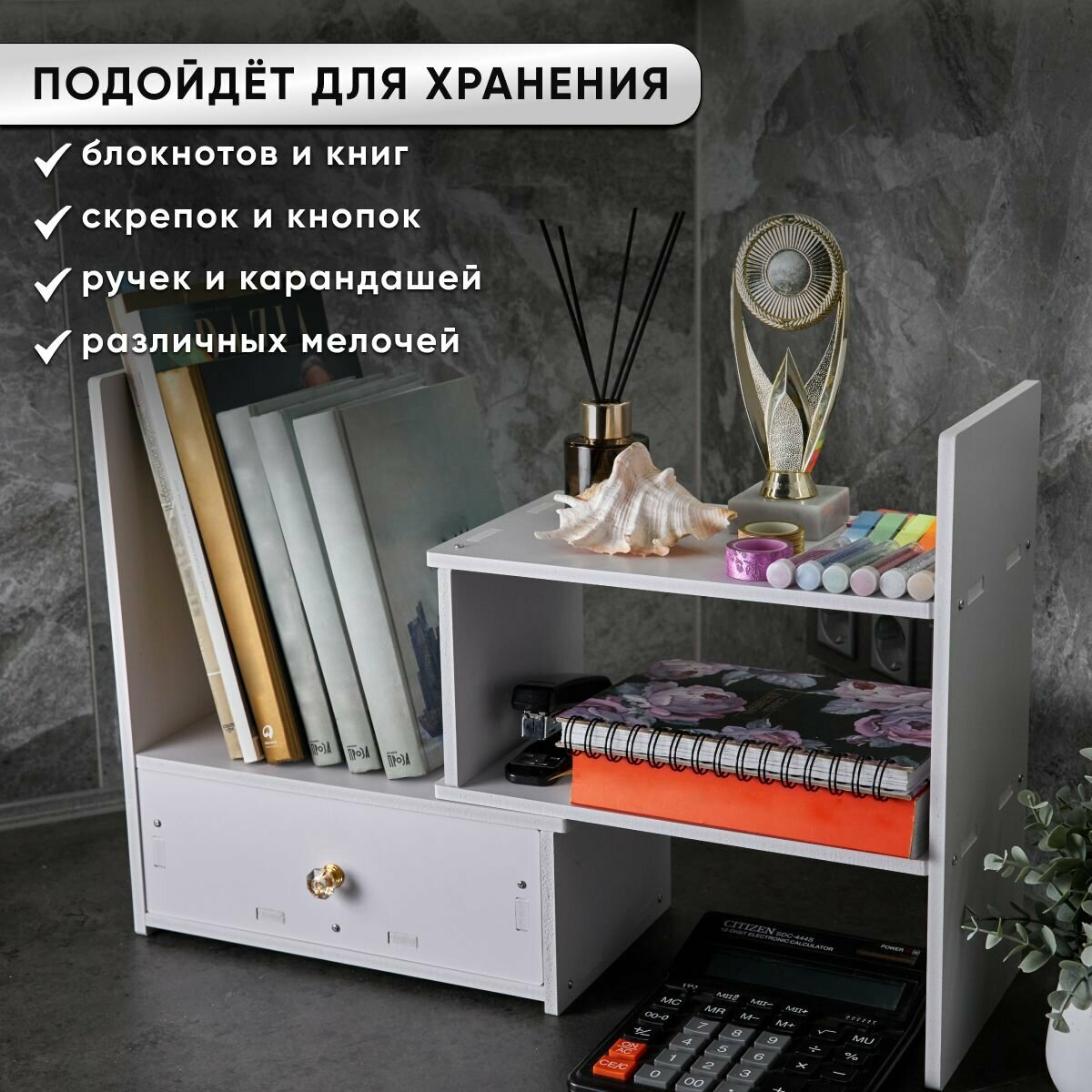 Подставка для книг — фото 1