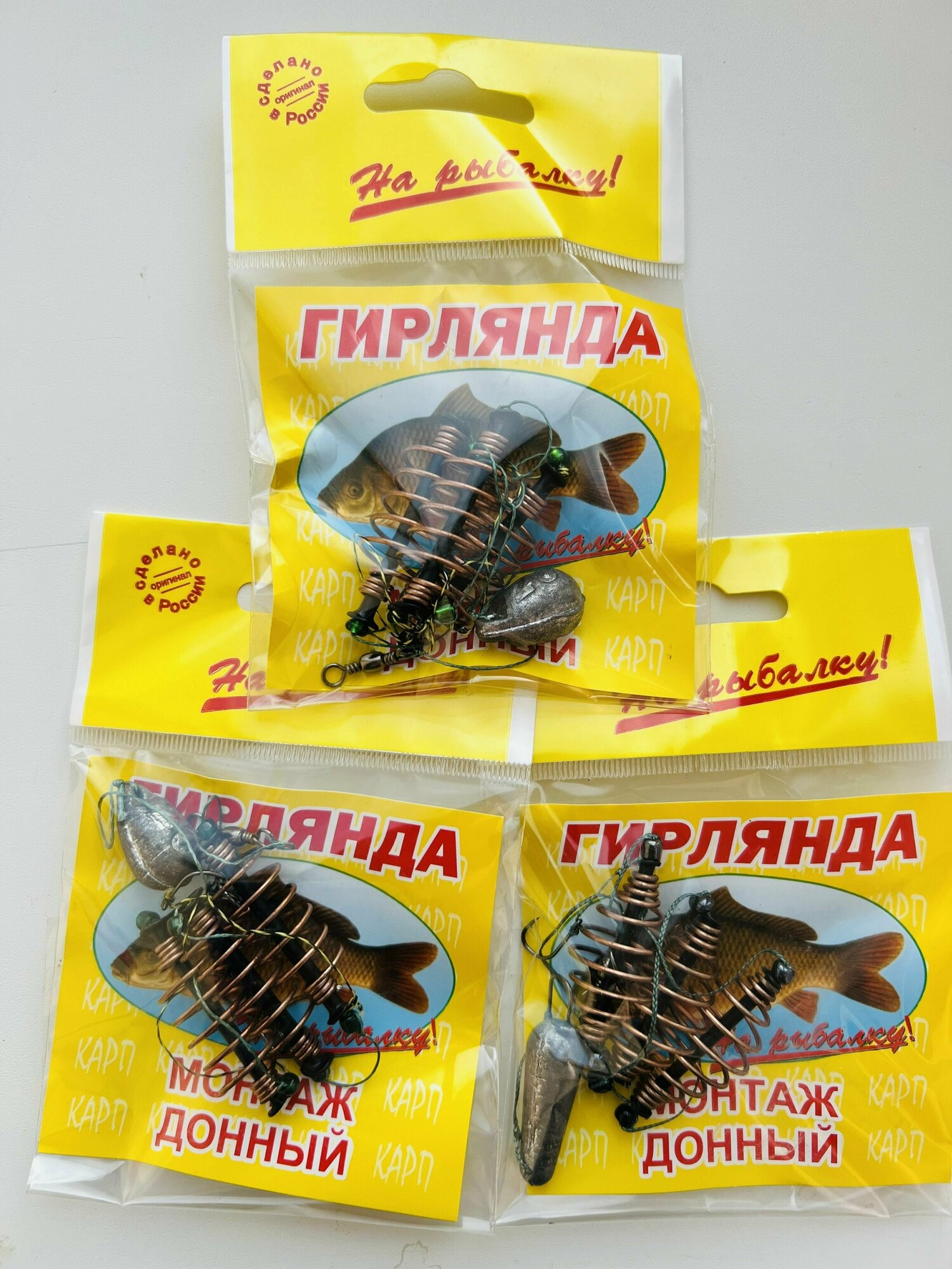 Монтаж рыболовный "Гирлянда"- 3 штуки